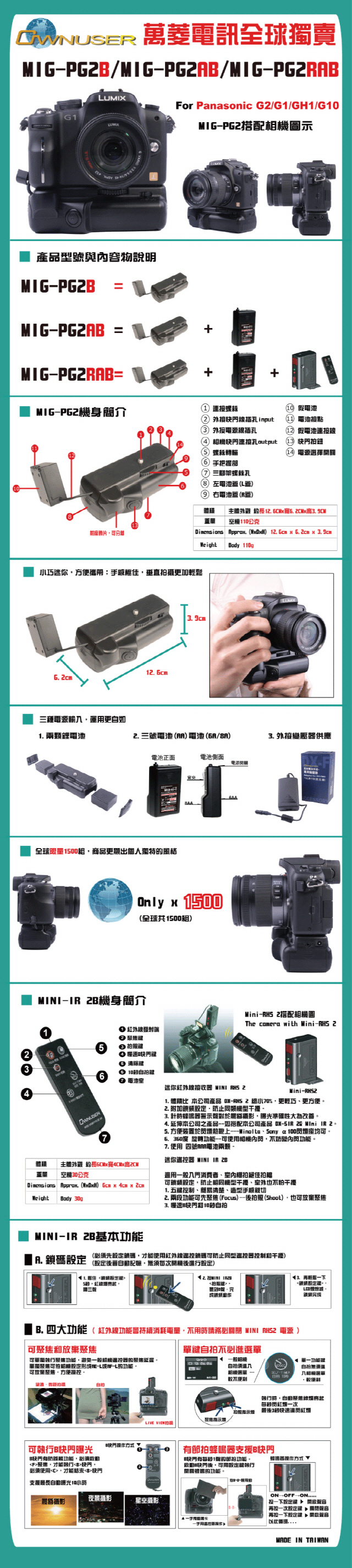 대륙표, G2/G1/GH1/G10 세로그립 - 팝코넷 | 자유게시판