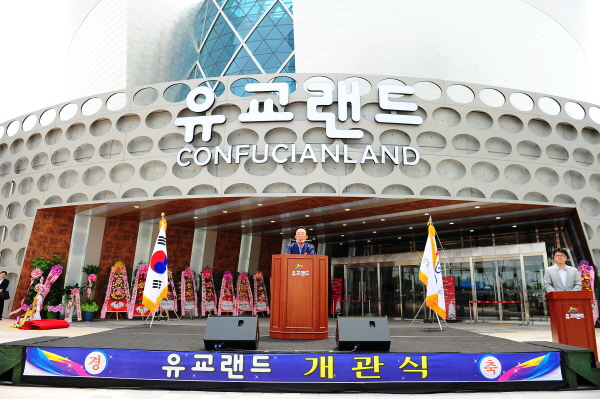 안동에 생긴 선비랜드 ㄷㄷㄷㄷ 有 - 팝코넷 | 자유게시판