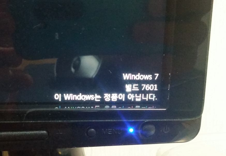 컴퓨터 고수분들 한번 봐주십시요... - 팝코넷 | 자유게시판