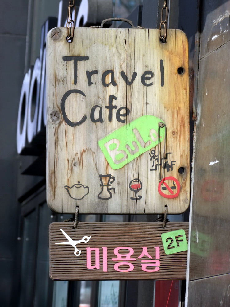 [s200exr] 봄날의 종로사진들 후지필름 Talk