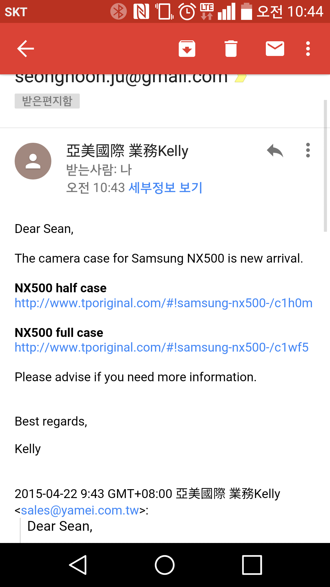 NX500 속사케이스 tp오리지날에서 발매 - 삼성 Talk