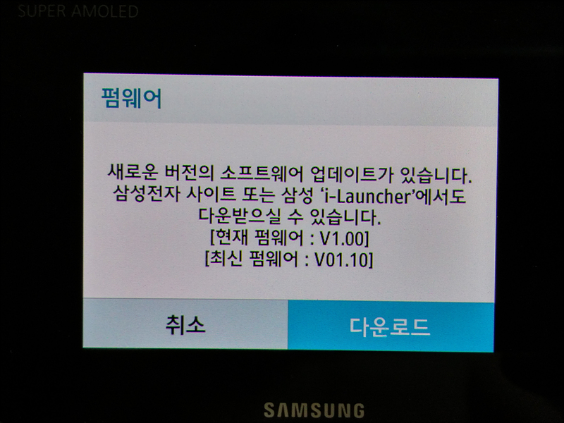 NX500 펌업완료! - 삼성 Talk