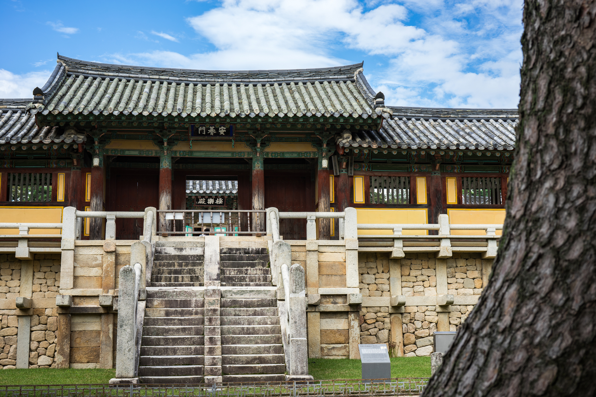 [A7m2+50마] 맑은날 불국사에서 - 소니 Talk