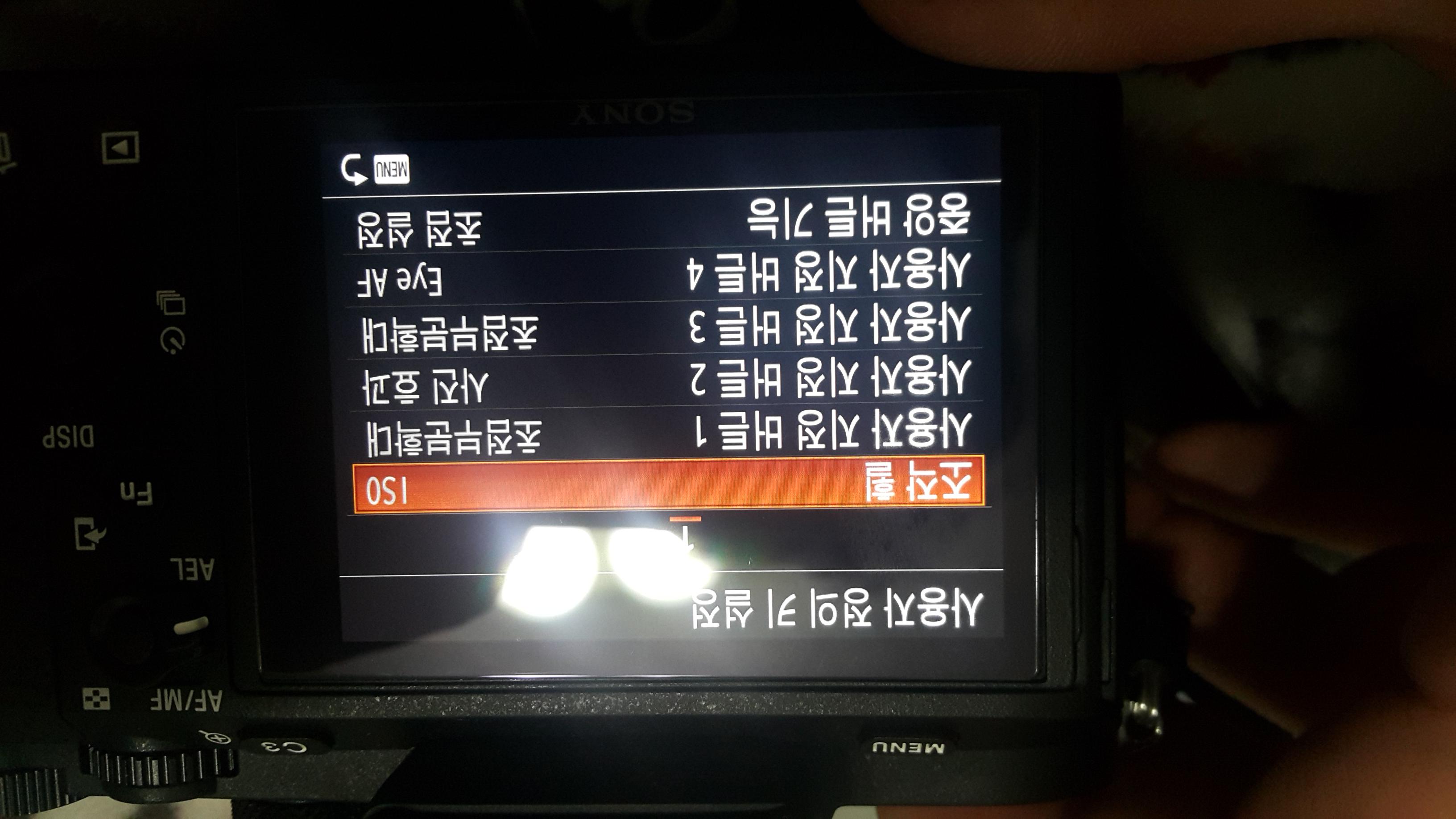 초점확대기능이 안되요 a7m2 - 소니 Talk