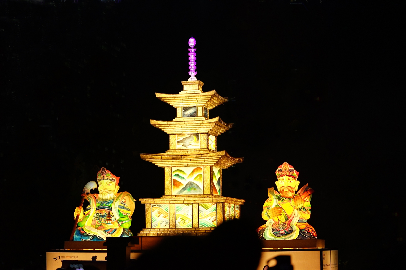 [A7M2] 올해도 부처님 오신날과 연휴가 다가오네요. - 소니 Talk