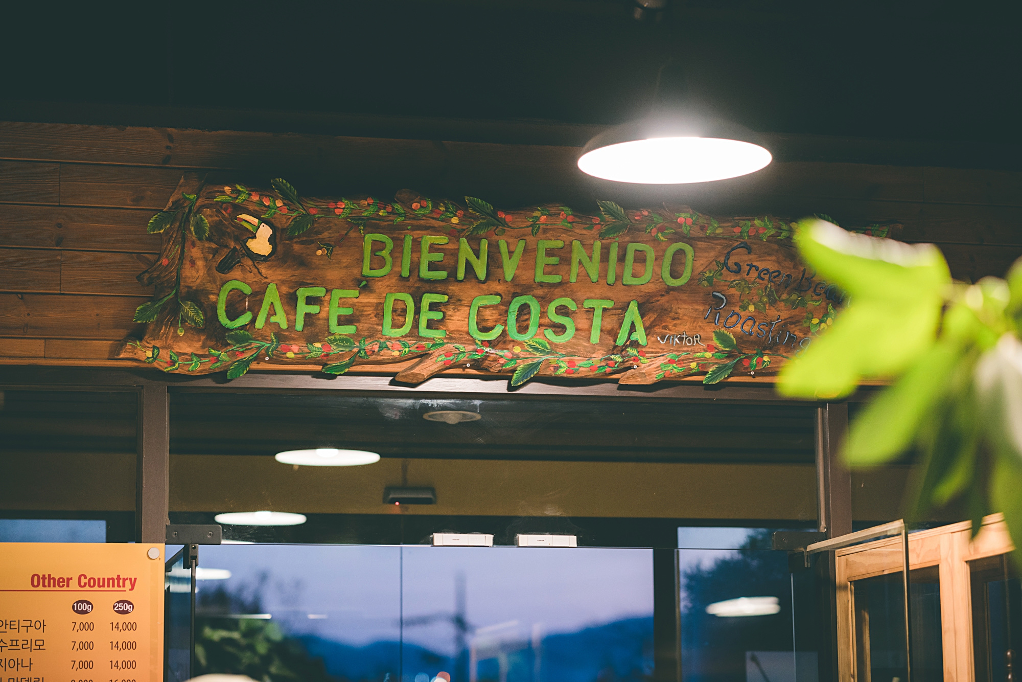 A7r2/85.4 일요일 저녁 카페 - 소니 Talk