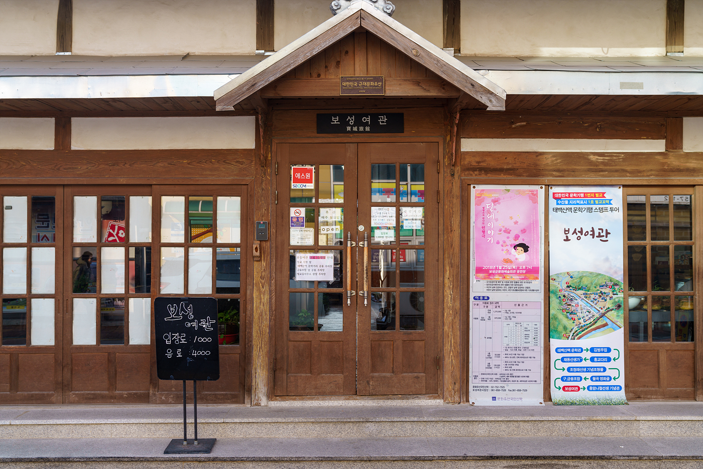 [A7R3] 보성여관 - 소니 Talk