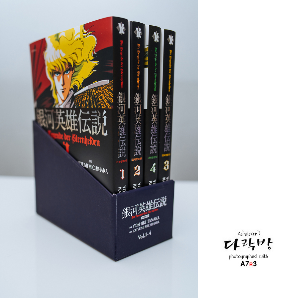 A7R3 - 은하영웅전설 박스세트 - 소니 Talk