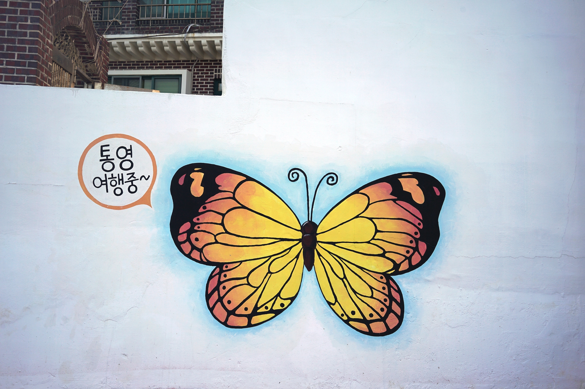 [A7M2] 주말에 통영 여행을 다녀왔습니다. (스압..) - 소니 Talk