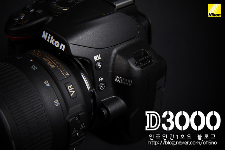 Nikon D3000 - 팝코넷 | 포토 갤러리