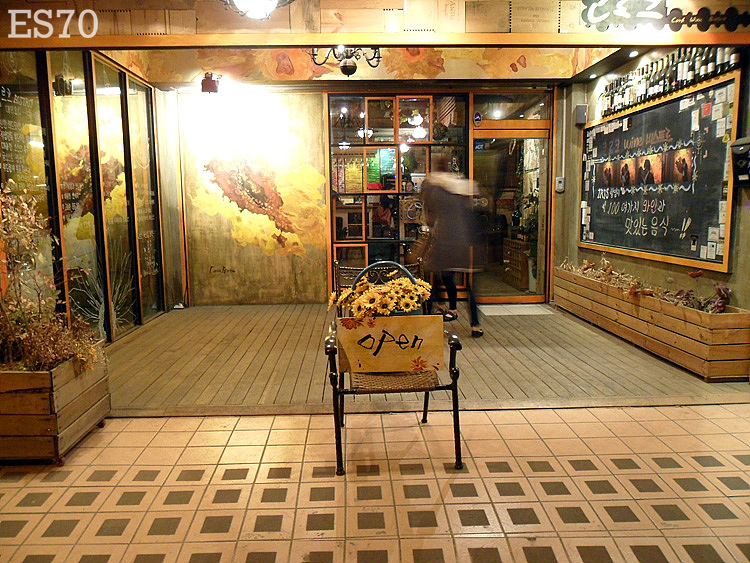 홍대 와인바 코르크 - 팝코넷 | 포토 갤러리