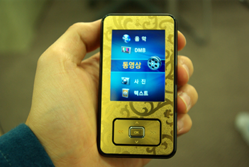 LG MP3P T50