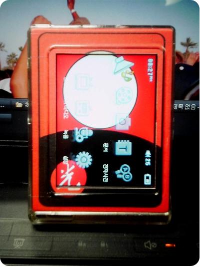 d2가지고 mp3 dmb를 넘어서 고스톱 까지