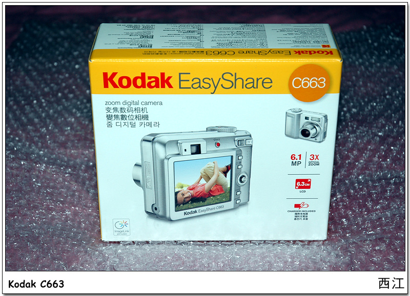 [C663] 개봉기 - 잘 받았습니다.^^ - 코닥 Talk