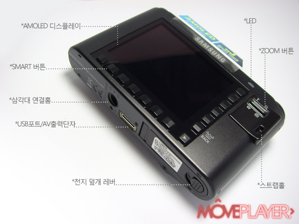 삼성테크윈 VLUU NV24HD 패키지&디자인 리뷰 - 체험단사용기